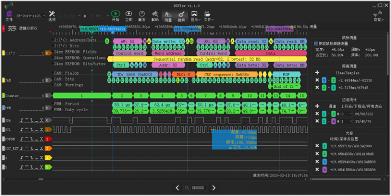 DSLogic 系列 - DreamSourceLab(逻辑分析仪/示波器)