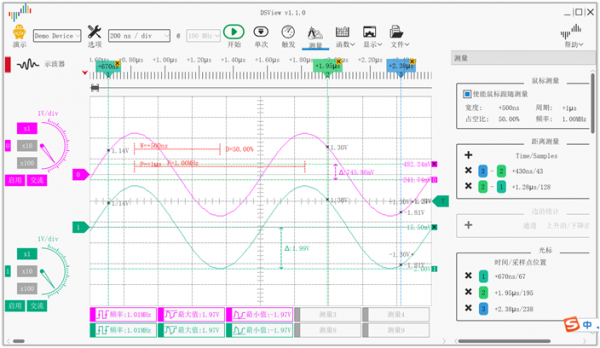 DSCope 系列 - DreamSourceLab(逻辑分析仪/示波器)