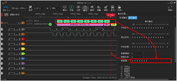 DSLogic 系列 - DreamSourceLab(逻辑分析仪/示波器)