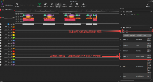 应用指南—如何使用DSLogic分析USB-PD信号？ - DreamSourceLab(逻辑分析仪/示波器)