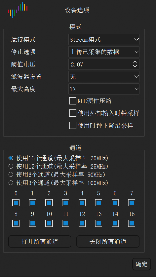应用指南—如何使用DSLogic分析CAN/CAN-FD 信号？ - DreamSourceLab(逻辑分析仪/示波器)